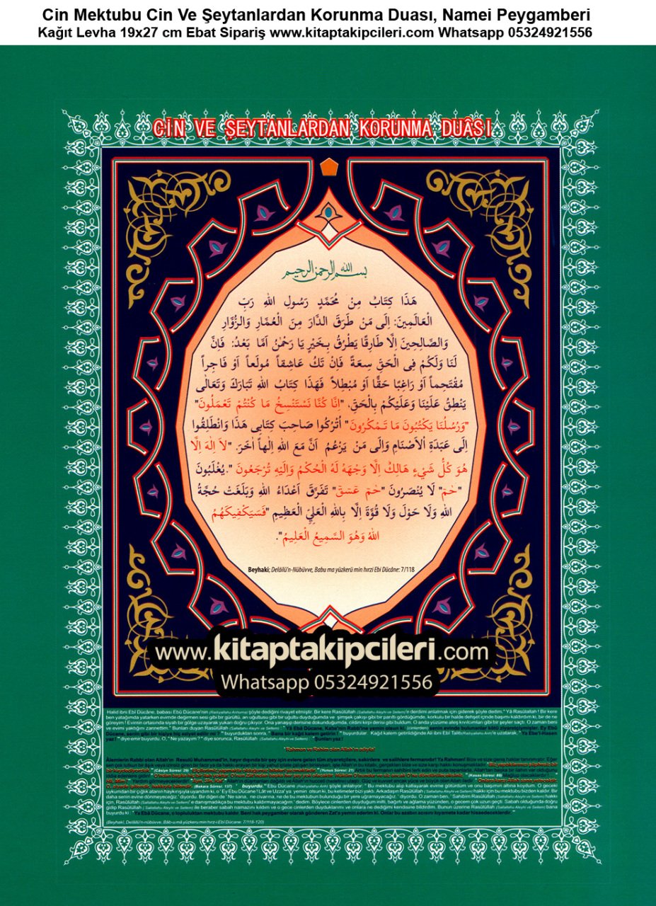 Cin Mektubu Cin Ve Şeytanlardan Korunma Duası, Namei Peygamberi, Kağıt ... Cin Mektubu Cin Ve Şeytanlardan Korunma Duası, Namei Peygamberi, Kağıt ...